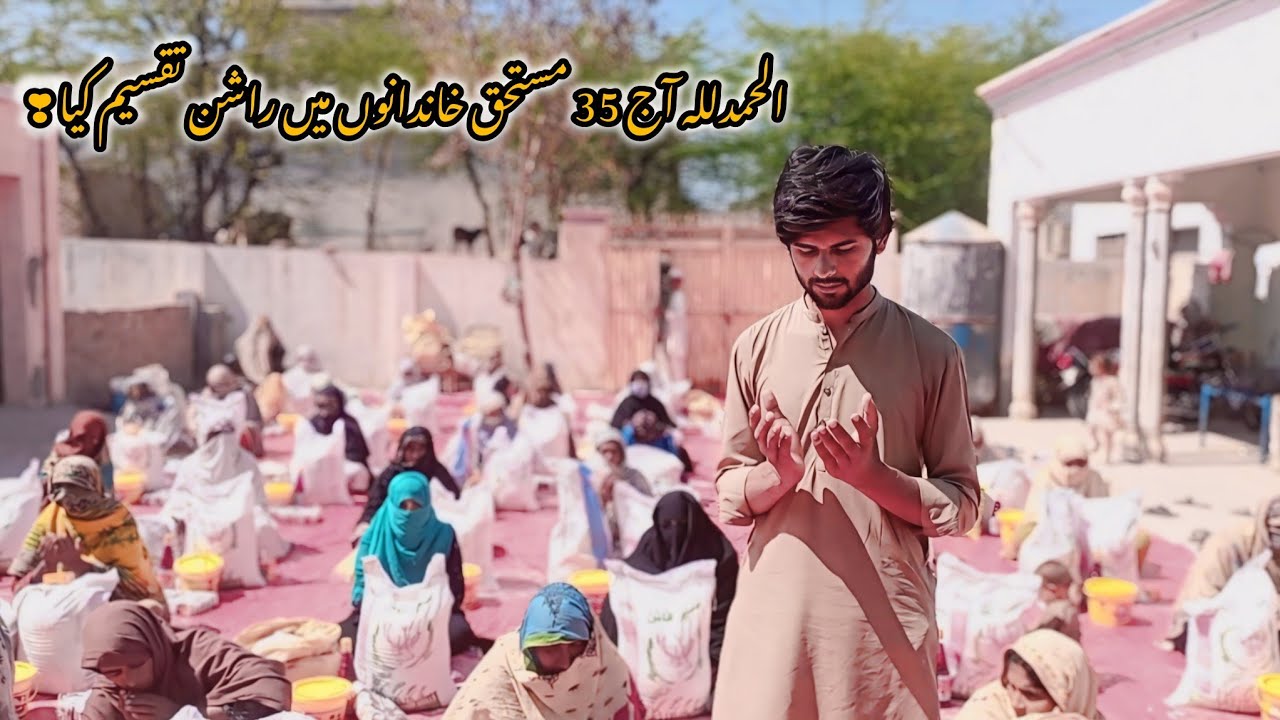 Ramdan food package. alhamdulillah aaj 35 khandan mein rashida Singh ...