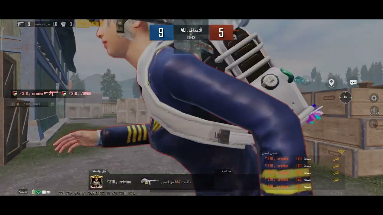 لعبت أنا وصديقي روم شاهد من ينتصر PUIBG MOBILE - YouTube