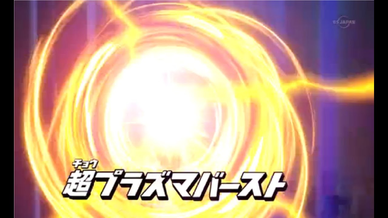 LBX: Little Battlers eXperience (3DS) - Vorpal Vortex (Chou Plasma ...