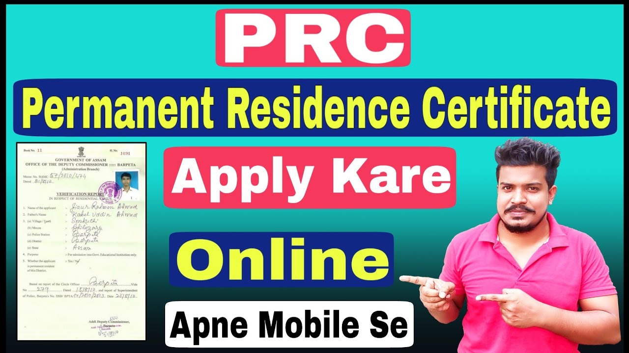 How To Apply Permanent Residence Certificate PRC Online 2020 In Assam how-to-apply-permanent-residence-certificate-prc-online-2020-in-assam