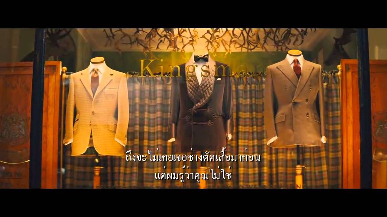 ตัวอย่าง Kingsman The Secret Service โคตรพิทักษ์บ่มพยัคฆ์ Trailer ซับ ...