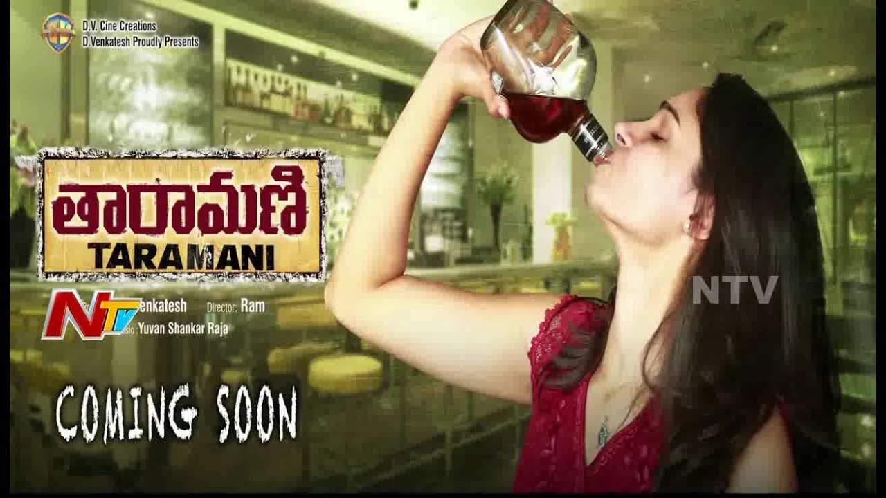 Taramani Movie Theatrical Trailer 01 || Andrea Jeremiah, Vasanth Ravi ...