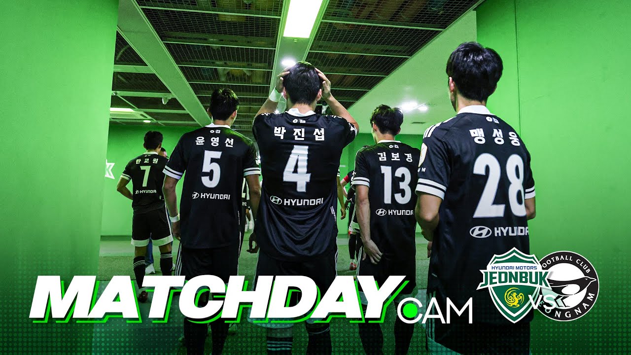 파이널 라운드를 향해가는 추격의 불씨 🔥 | MATCHDAY CAM - YouTube