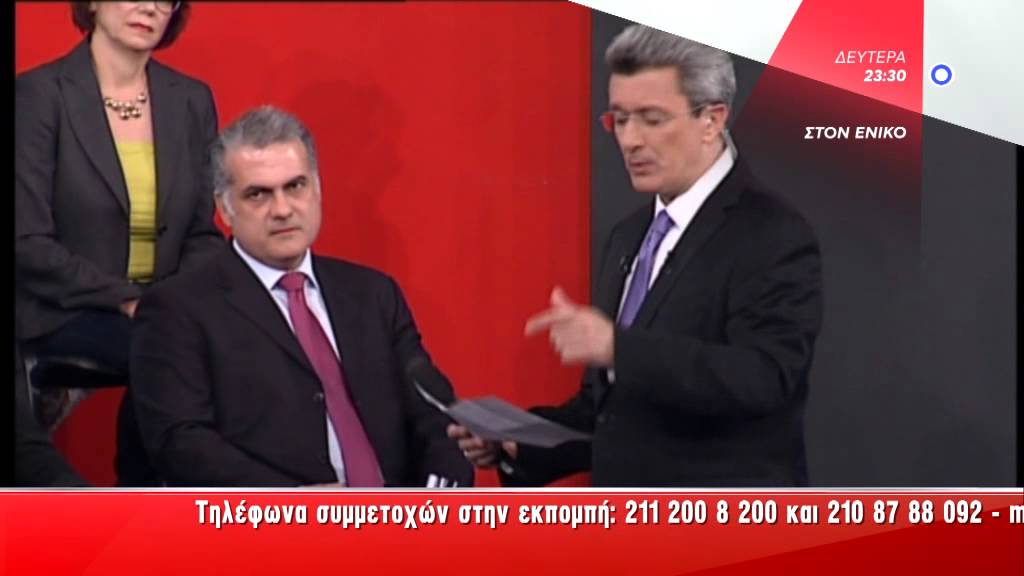 ΣΤΟΝ ΕΝΙΚΟ - trailer Δευτέρα 27.4.2015, στις 23:30 - YouTube