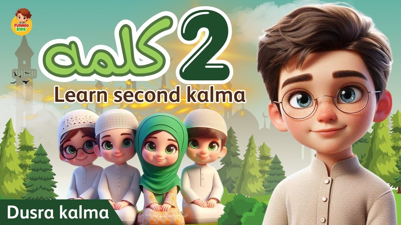 Doosra Kalma | Kalma Shahadat | Islamic Kalimas in Arabic | 2nd Second ...