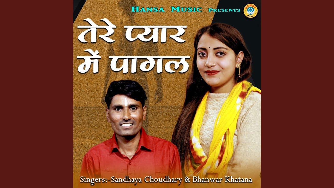 Tere Pyar Me Pagal - YouTube