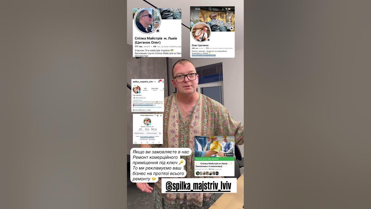 Якщо потрібна реклама то звертайтесь Youtube