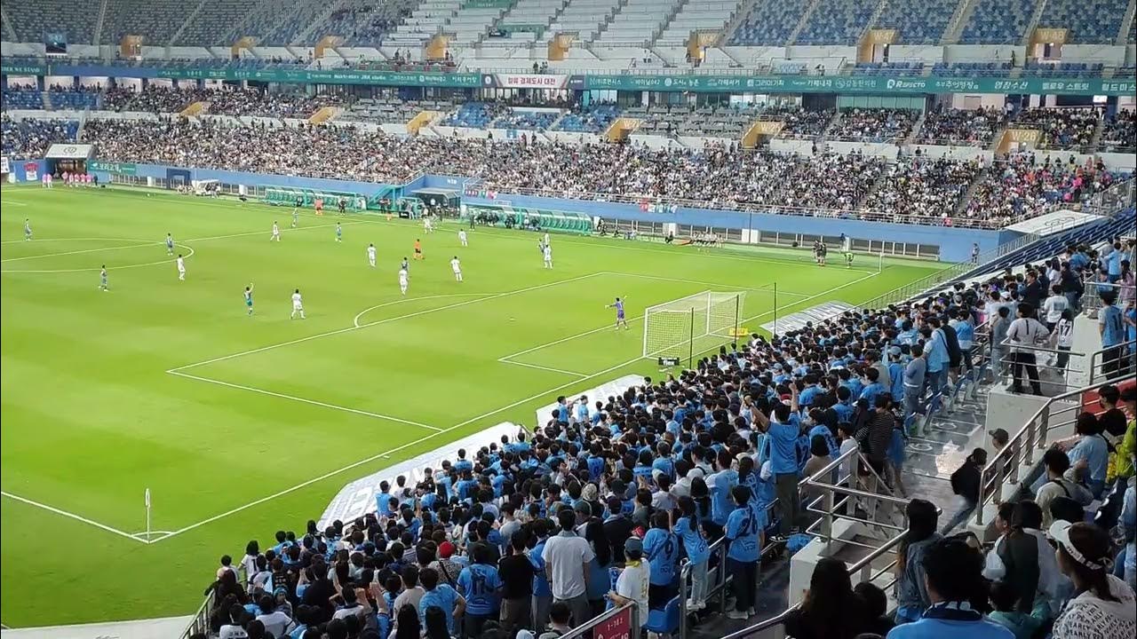 [2023 K리그1, 14R]대전하나시티즌vs대구fc, 고재현 선제골, 광란 미친열정의 대구 원정팬들 - YouTube