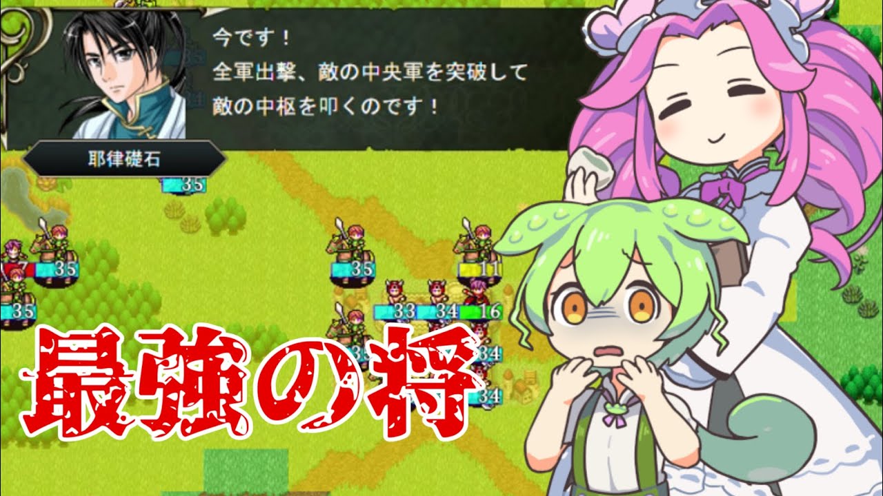 【Sisters_Possession1】シスターズポゼッション前編 全仲間加入解説Part14【VOICEVOX】 - YouTube