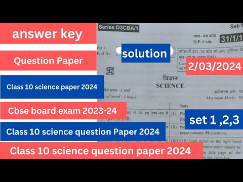 class 10 science question paper 2024 | set 1,2,3 | science class 10 ...