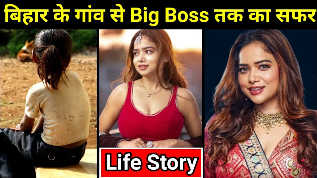 Manisha Rani Life Story | Lifestyle | Biography | Big Boss OTT ...