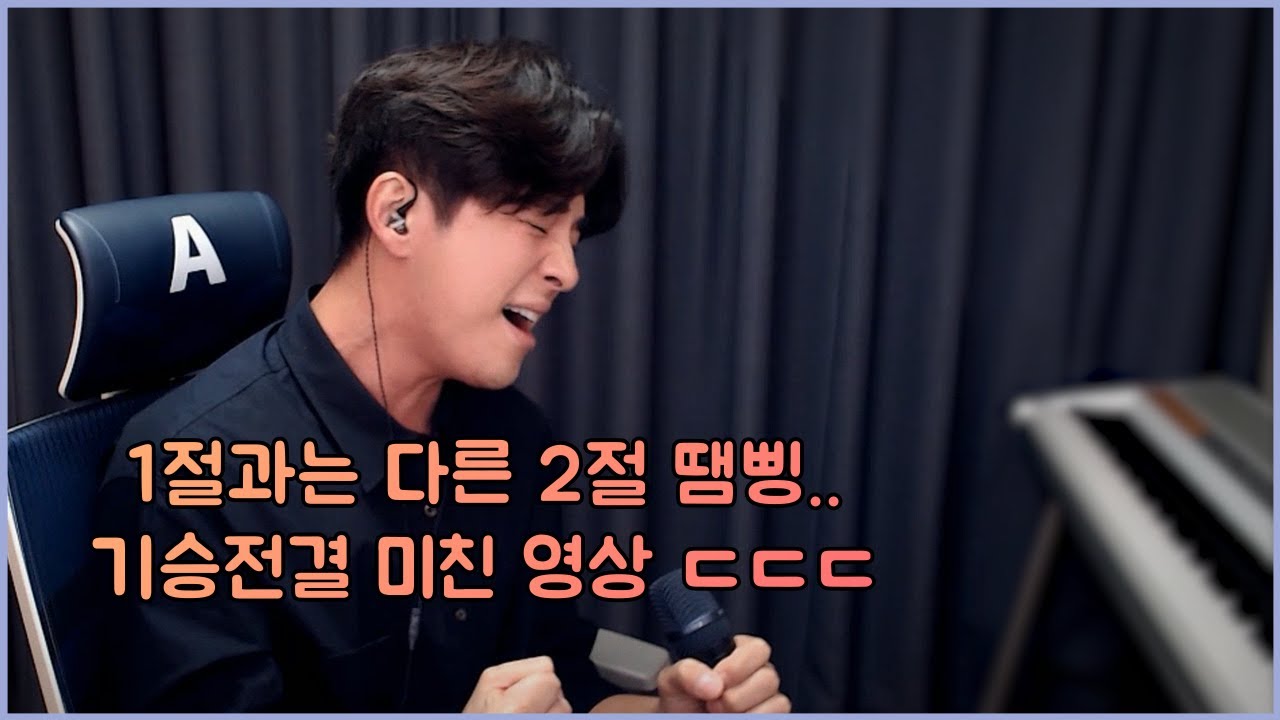 "정진우 - 유리의 성" (원곡-k2) one take live - YouTube