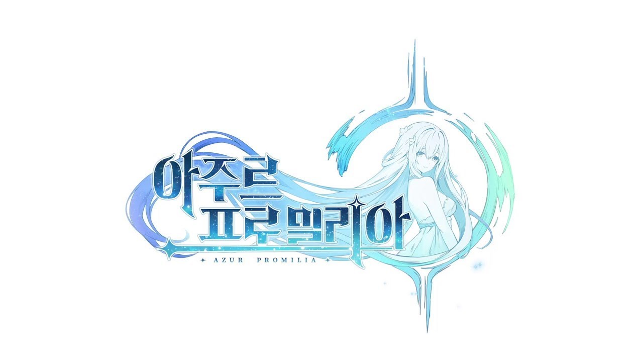AZUR PROMILIA Official Announce Trailer | Korean | (2024) | HD - YouTube