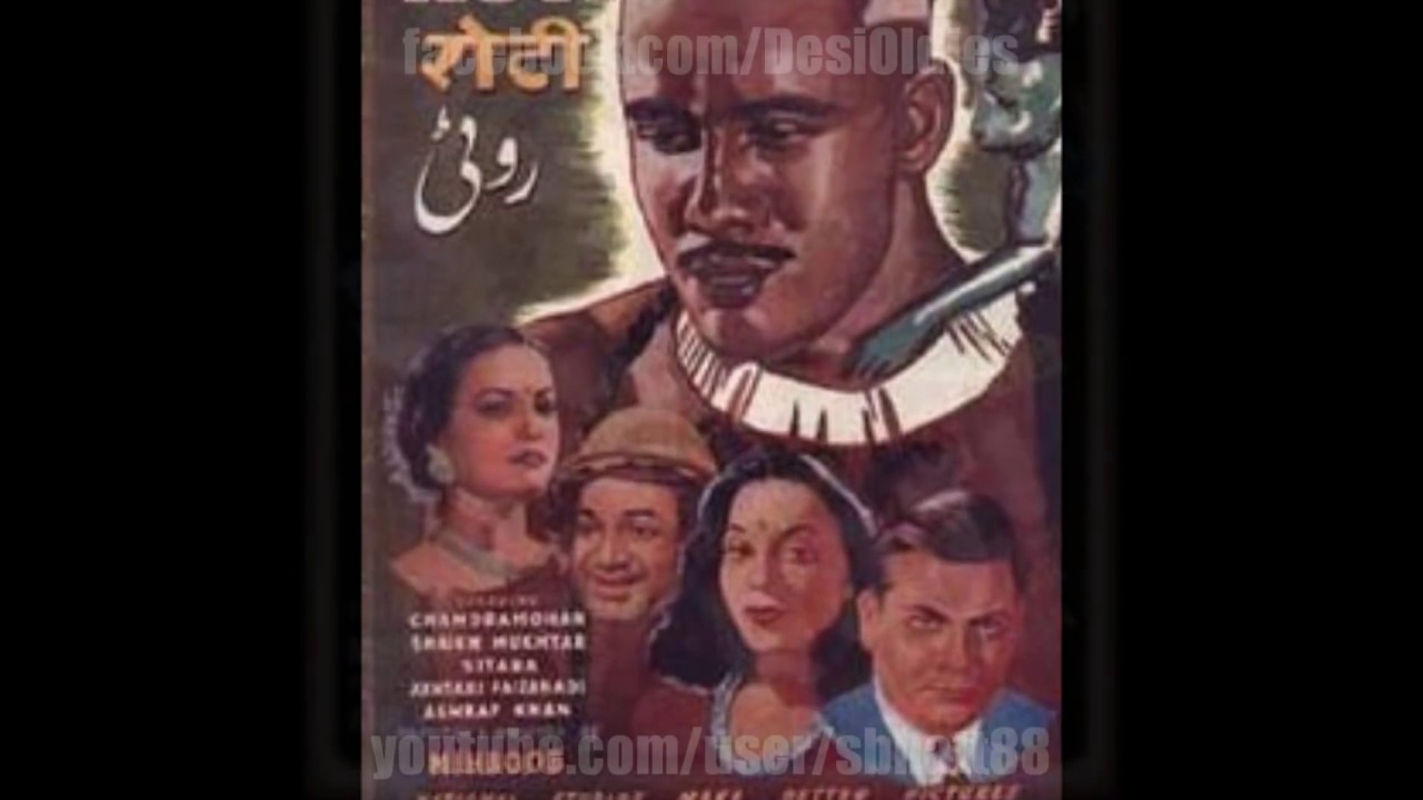 Roti (1942 film) - Alchetron, The Free Social Encyclopedia