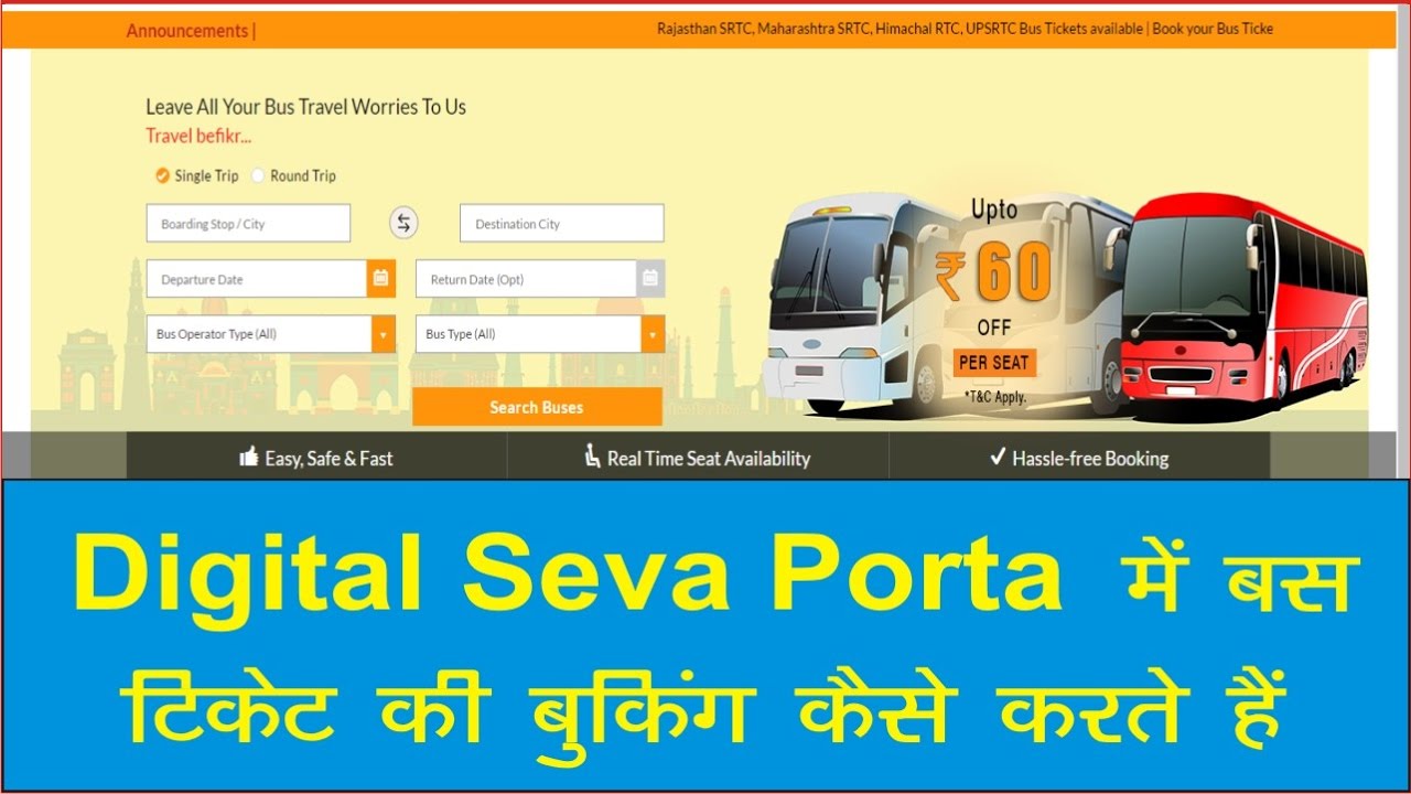 How to Book Bus Ticket in new Digital Seva Portal ? | बस टिकेट की ...