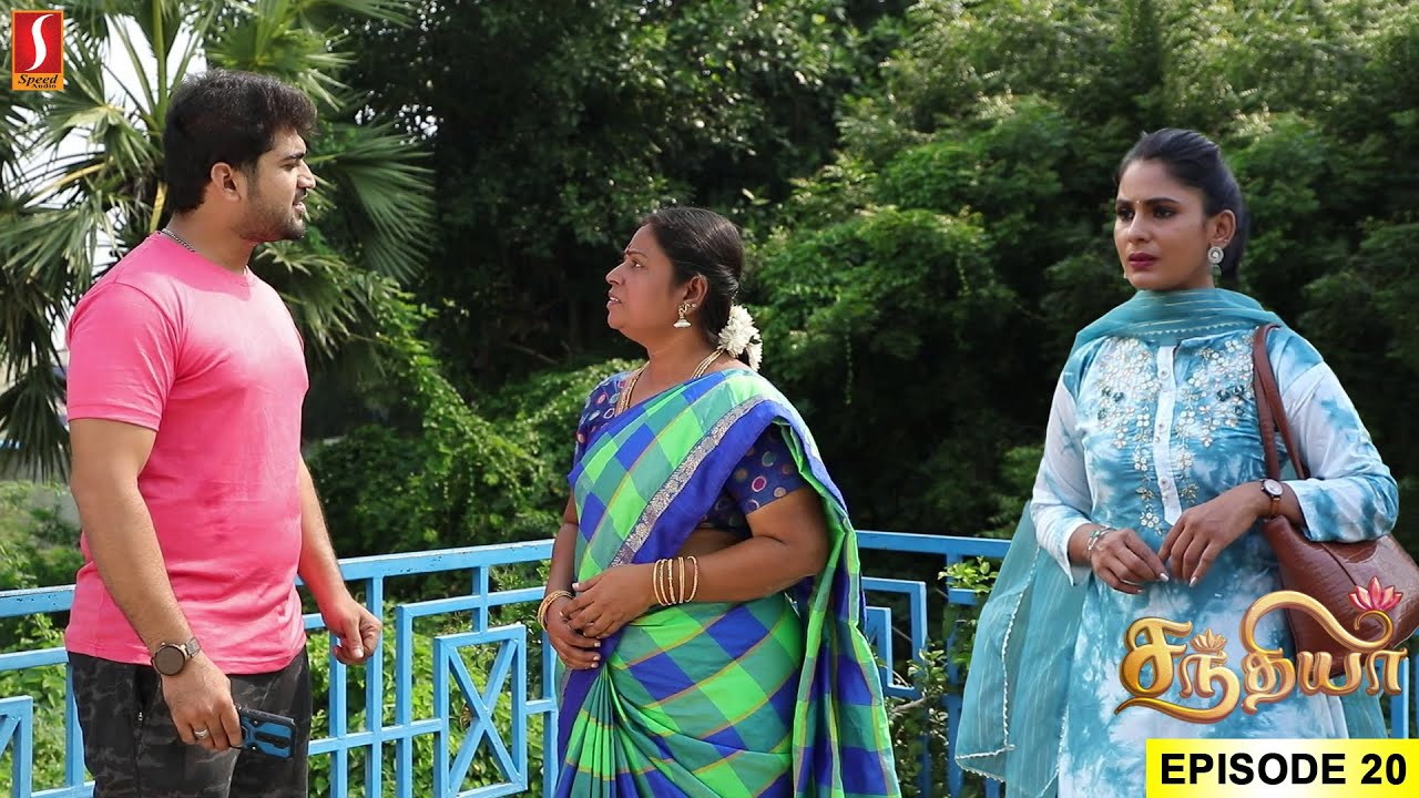 சந்தியாவுக்கு கள்ள காதல் இருக்கு | Episode 20 | Tamil Serial Today ...