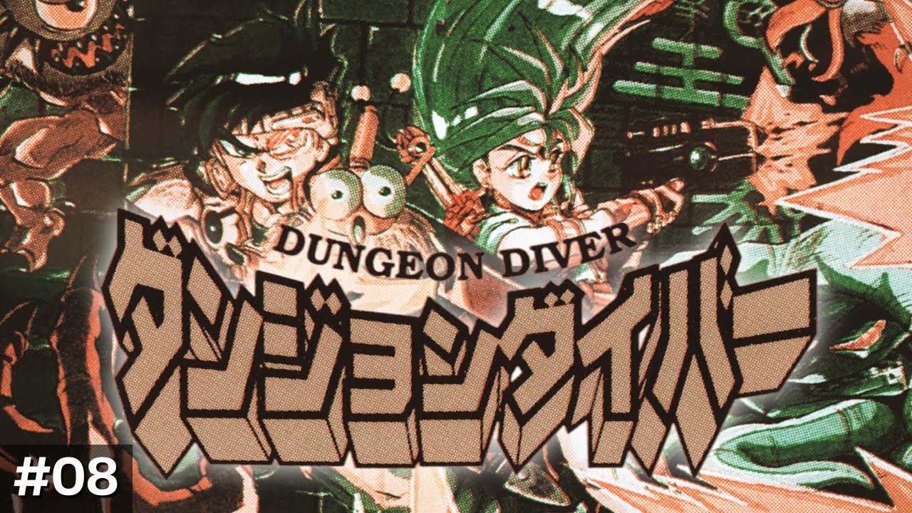 Bandai Design Master — Dungeon Diver — Obscure Game Console - YouTube