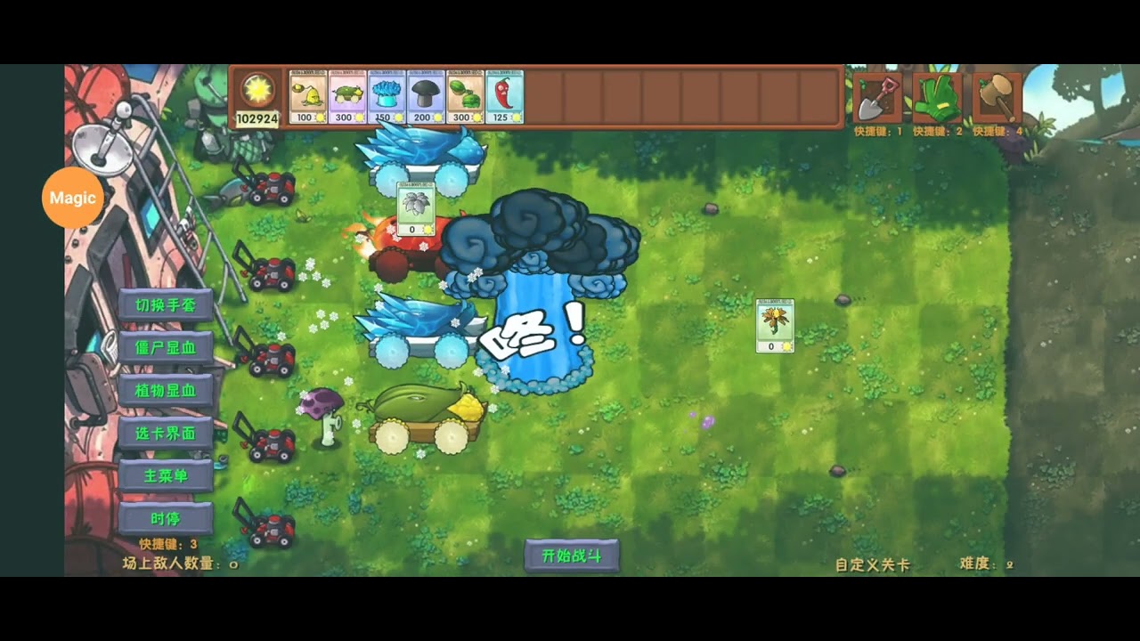 Cara membuat semua jenis meriam jagung - YouTube