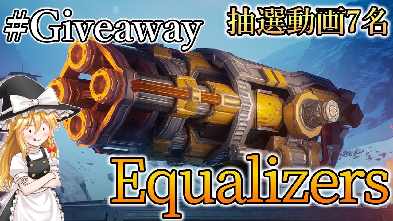 【War Robots】Equalizerを7名 #giveaway 【ゆっくり実況】 - YouTube