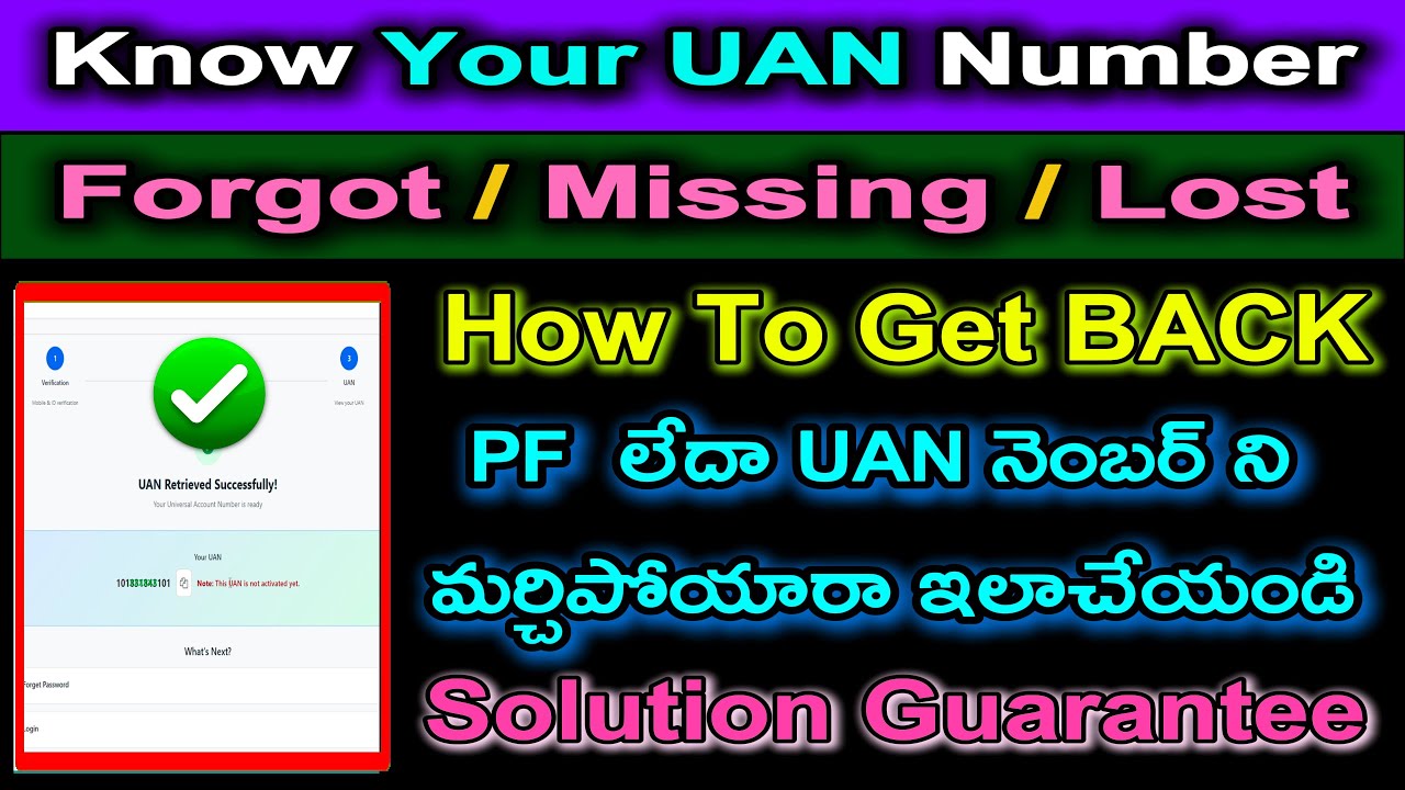 Know Your UAN Number | Forgot UAN Number How to Get Back New Process ...
