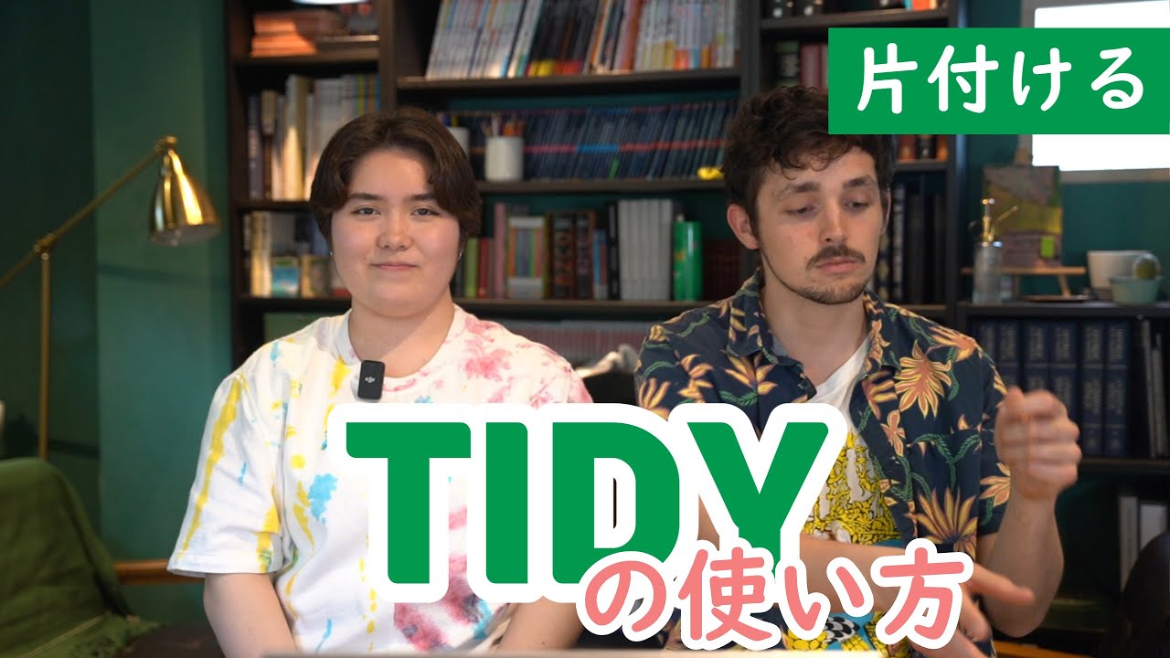 Learn The Verb TIDY YouTube learn-the-verb-tidy-youtube