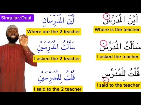 Understanding the Dual Nouns in the Arabic Language | Lesson 20 - YouTube