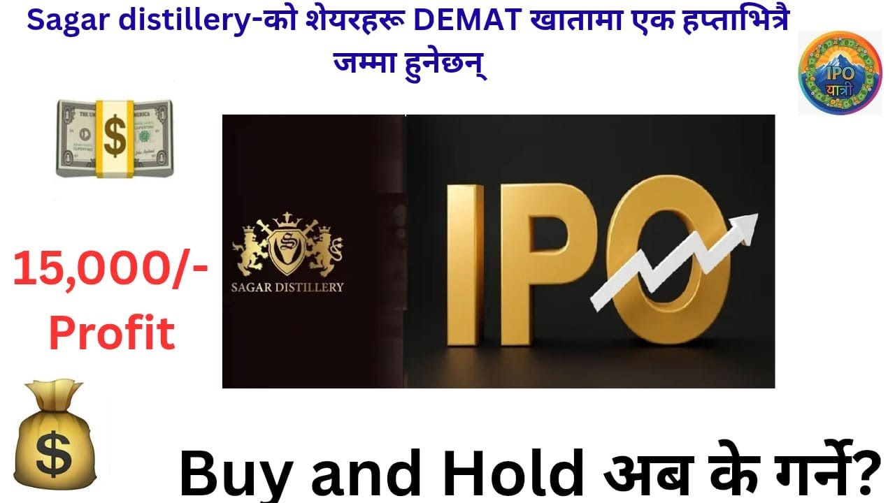 Sagar Distillery IPO Results | upcoming IPO in Nepal | IPO share market ...