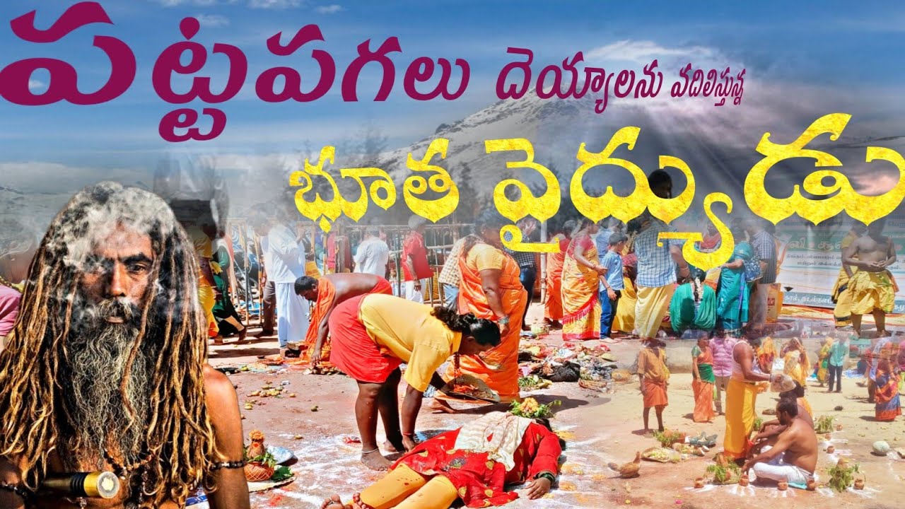 Malayanoor Angalamma Temple | Malayanoor | Malayanur | Melmalayanur ...