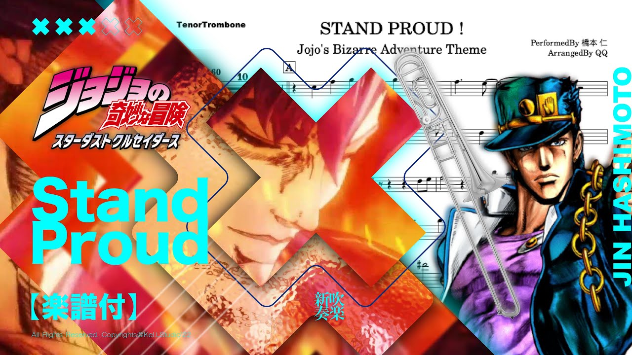 【STAND PROUD / 橋本仁】 - Transcription sheet Cover | TTM Winds - YouTube