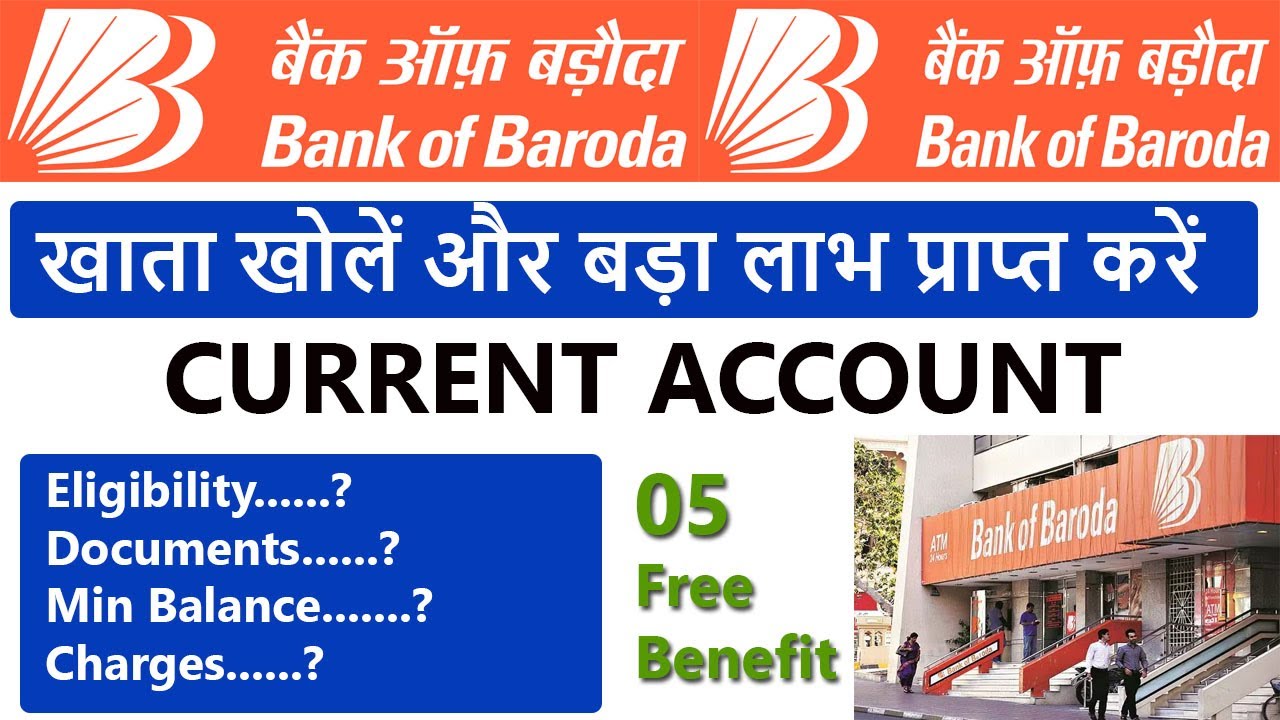 Baroda bank current account Bob bank current account Baroda current ...