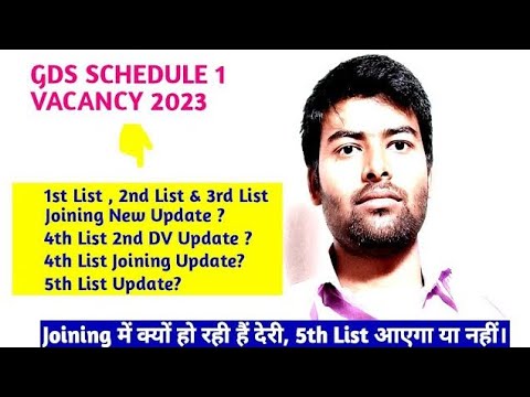 1st List , 2nd List & 3rd List Joining New Update/4th List 2nd DV ...