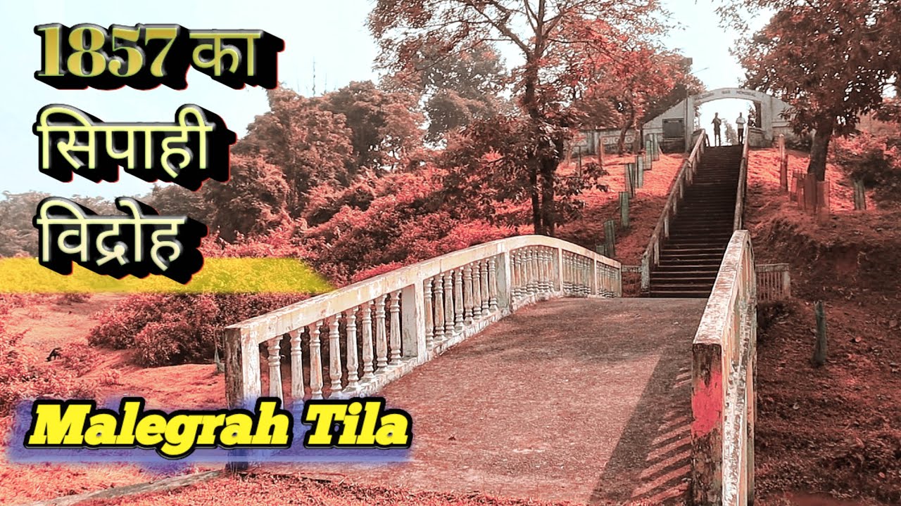 Malegrah Sipahi Birodh place || 1857 का सिपाही विद्रोह | Historical ...