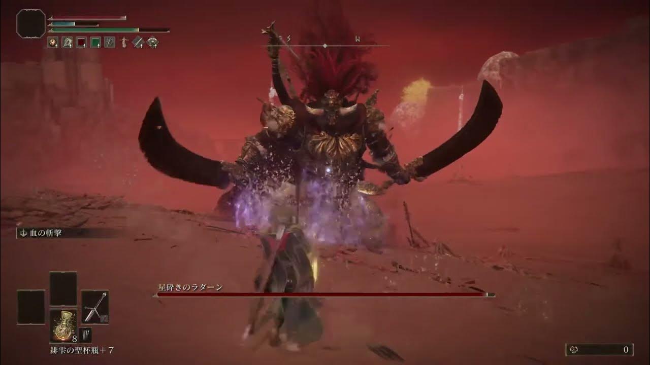 【エルデンリング】最終決戦！ラダーン討伐編！！【レベル1】 - YouTube