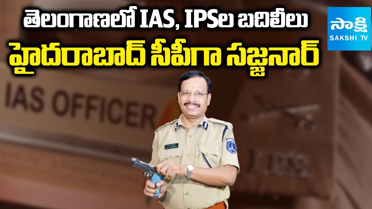 Telangana Govt Reshuffles Senior IAS and IPS Officers | Sajjanara | CV ...