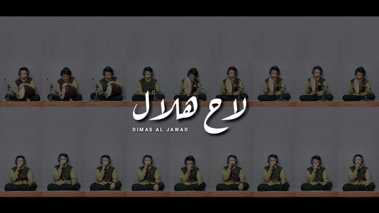 LAHA HILAL | Dimas Al Jawad Cover - YouTube