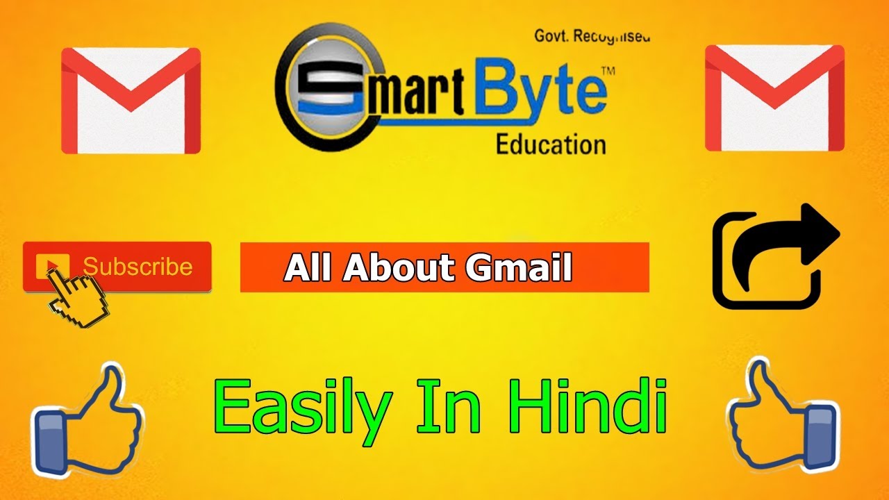 All About gmail | hindi | Smartbyte Computer | - YouTube