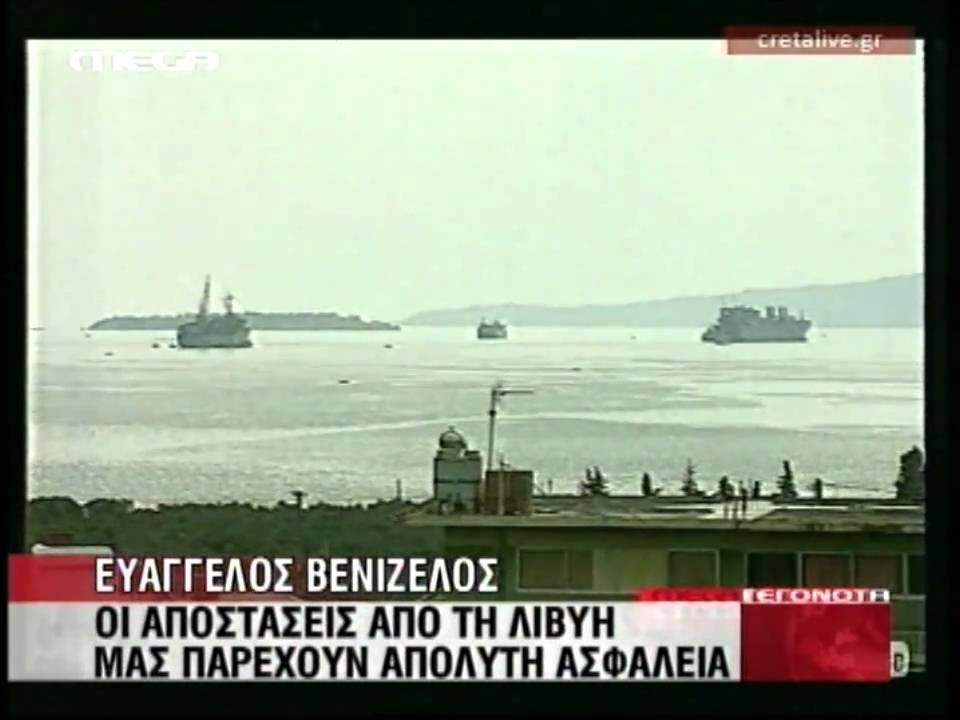 Γεμίζουν με όπλα θανάτου οι Ελληνικές βάσεις - YouTube