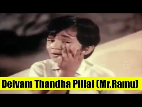 Tamil Hit Song - Deivam Thandha Pillai (Mr.Ramu) - Pillai Selvam ...