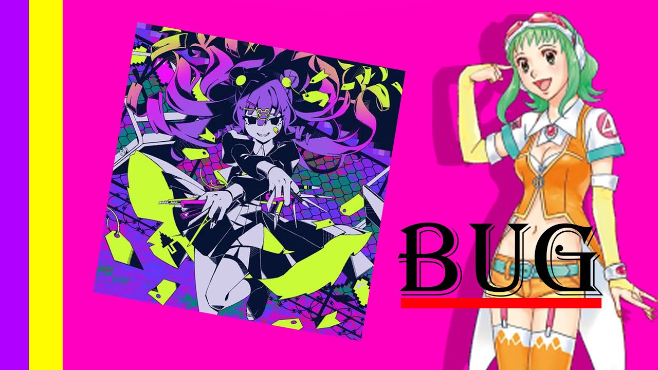 〘VOCALOIDカバー〙バグ / Bug〘Gumi V4〙 - YouTube