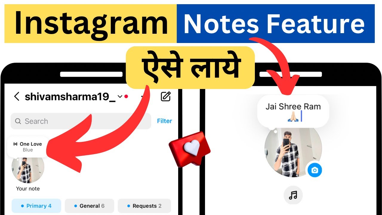 instagram note music not showing ! instagram note song problem ! insta ...