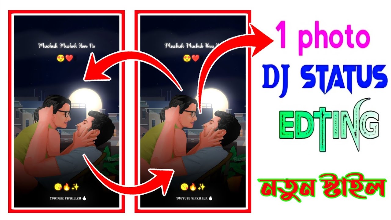Purulia new song 2023 | Purulia training status editing || alight ...