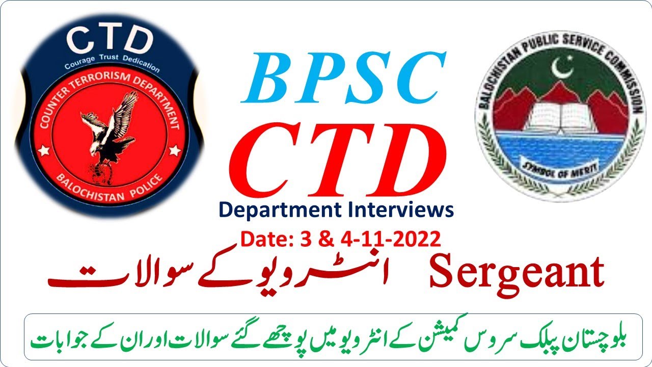 CTD Sergeant Interview | BPSC CTD Corporal Interview Questions | BPSC ...
