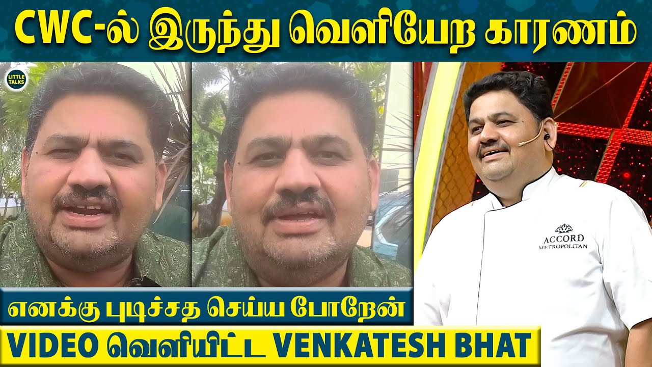 Cooku with Comali-ல இருந்து விலகி என்ன பண்ண போறேன் தெரியுமா 😱 - Video ...