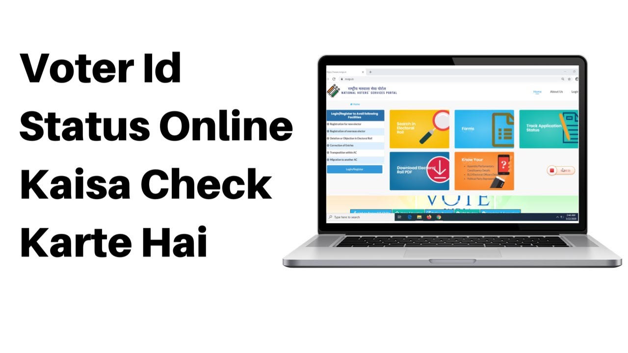 How to check voter id application status online| voter id ka status ...
