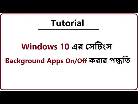 How to Turn On and Off Background Apps in Windows 10 | Bangla Tutorial ...