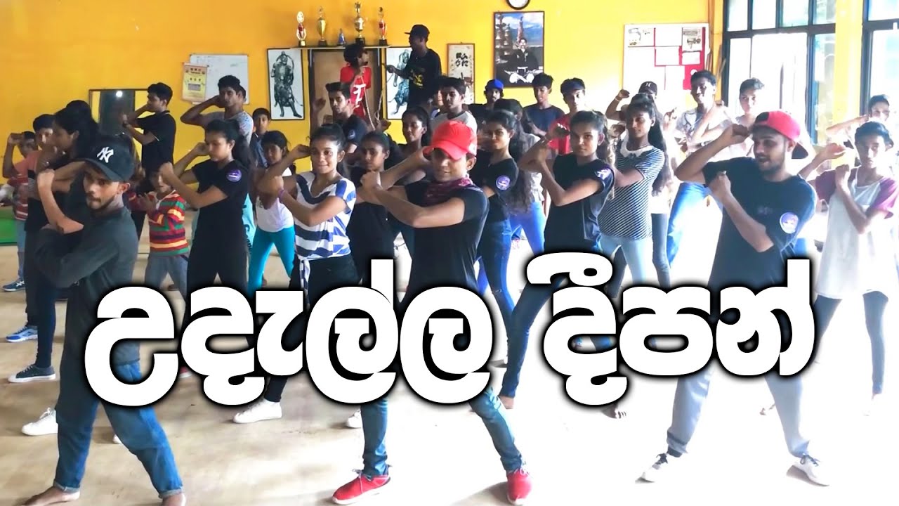 උදැල්ල දීපන් | SAFARI DaNcE | SERENA || COOL STEPS DANCE STUDIO | RaMoD ...