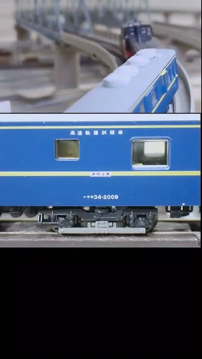 4 JR九州 マヤ34-2009+DE10プッシュプル JR KYUSHU MAYA 34 Track Inspection Train + DE10 Push-Pull ＃train ...