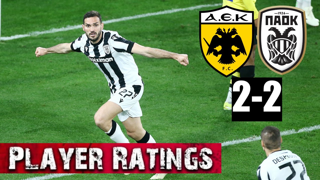 ΑΕΚ - ΠΑΟΚ 2-2 ΚΡΙΤΙΚΗ ΠΑΙΚΤΩΝ: ΓΥΡΙΣΕ ΤΟ 2-0 ΜΕ ΤΣΑΜΠΟΥΚΑ ΚΑΙ ΠΙΣΤΗ ...