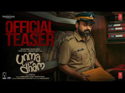 UNMADHAM - OFFICIAL TEASER | Kunchacko Boban | Lijo Mol Jose | Kiran Das | Panorama Studios