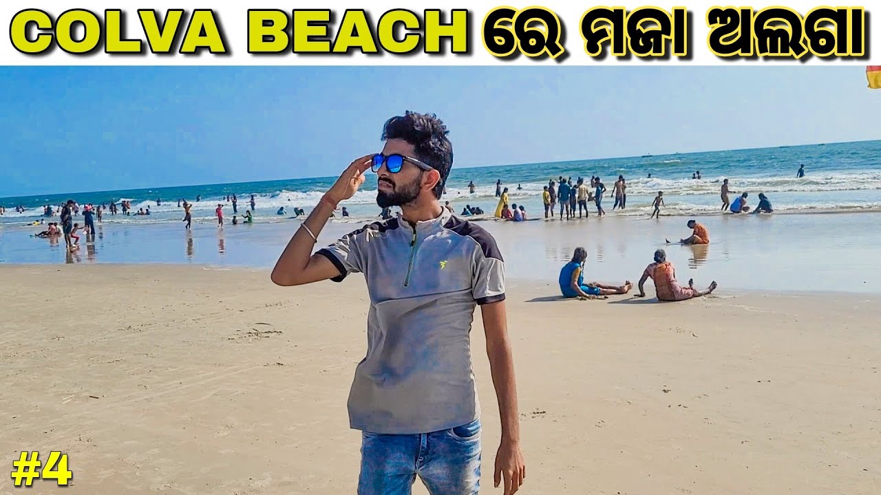 COLVA BEACH ରେ ମଜା କିଛି ଅଲଗା🤪FAMOUS BEACH OF SOUTH GOA l GOA TOUR l ...